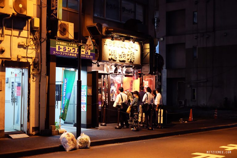 Kikanbo - Amazing spicy miso ramen in Tokyo - Tokyo Blog