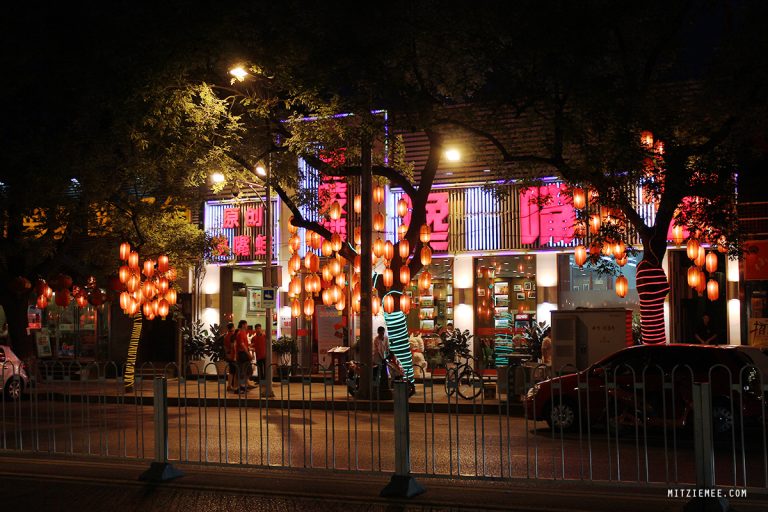 A walk under the paper lanterns - Ghost Street - Gui Jie - Beijing Blog