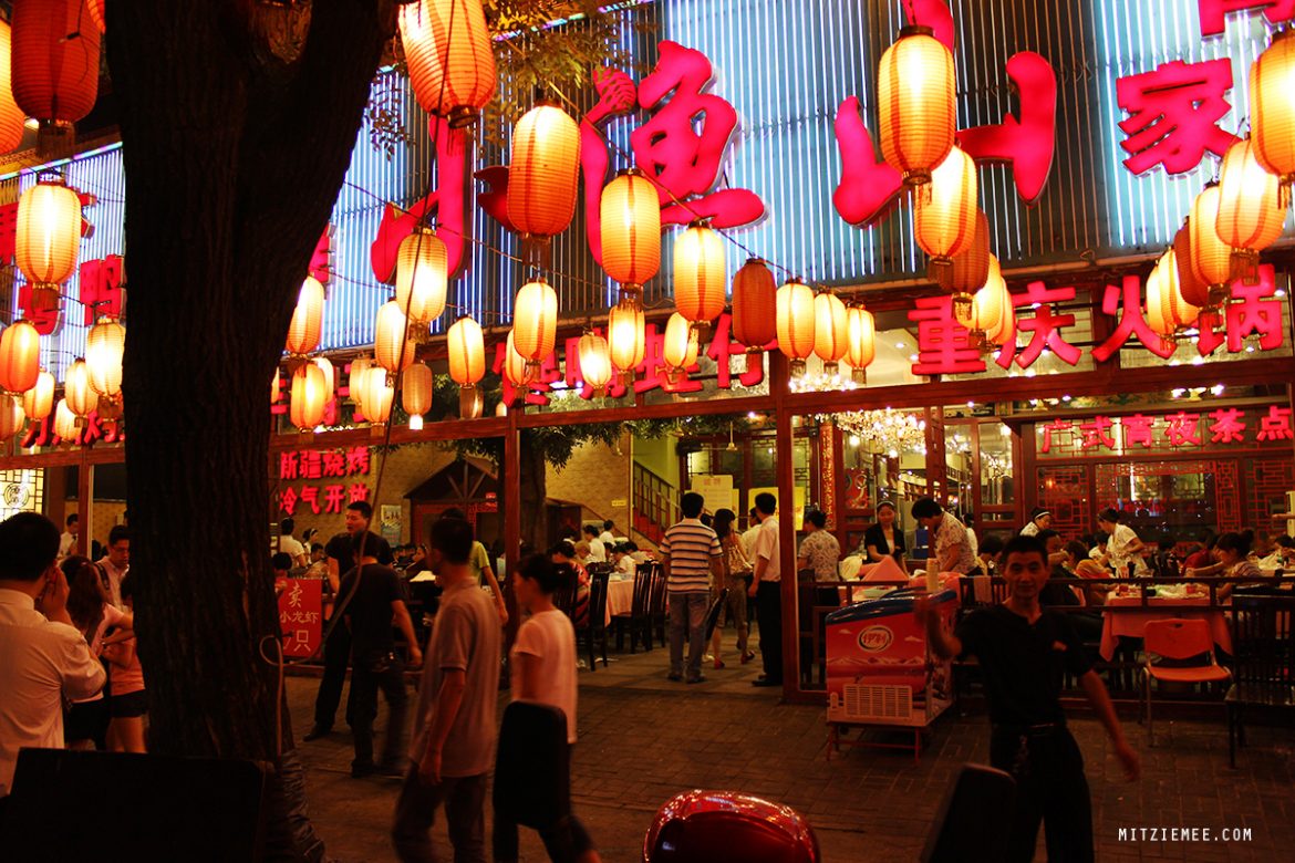 A walk under the paper lanterns - Ghost Street - Gui Jie - Beijing Blog