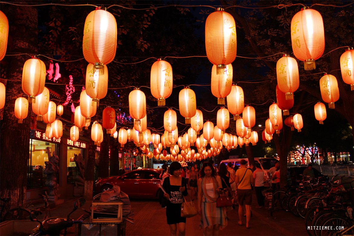 A walk under the paper lanterns - Ghost Street - Gui Jie - Beijing Blog