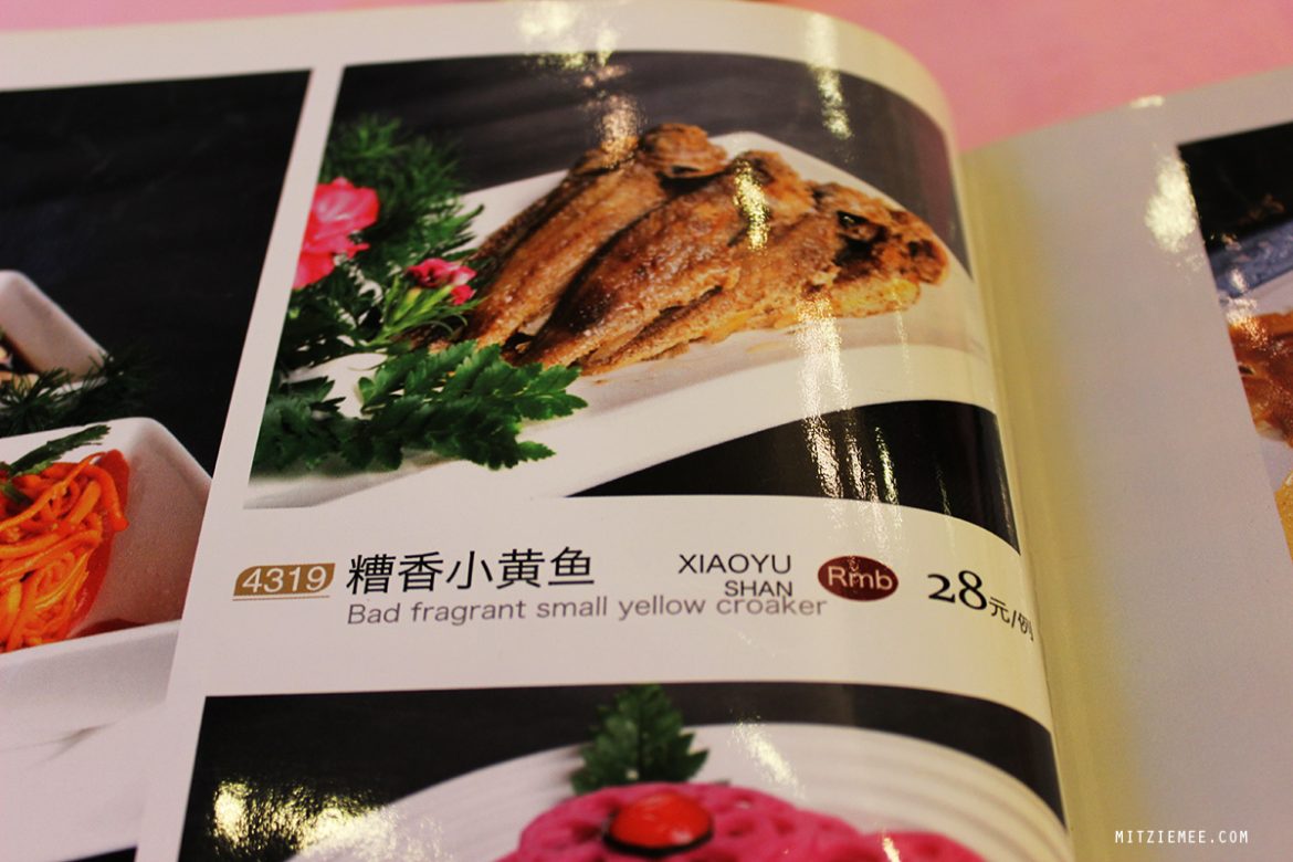 A walk under the paper lanterns - Ghost Street - Gui Jie - Beijing Blog