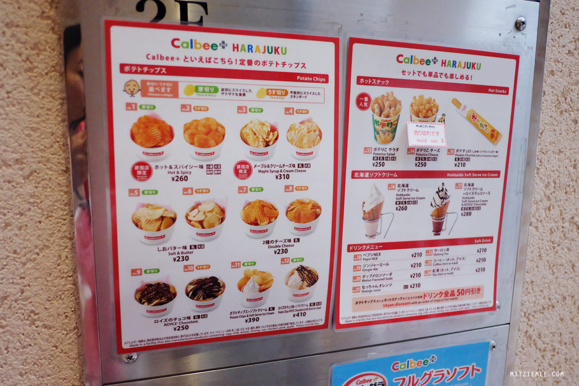Calbee Plus - Potato chips with chocolate and soft serve - Tokyo Blog
