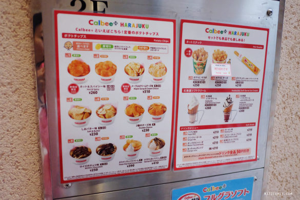 Calbee Plus - Potato chips with chocolate and soft serve - Tokyo Blog
