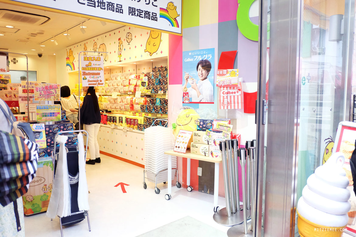Calbee Plus - Potato chips with chocolate and soft serve - Tokyo Blog