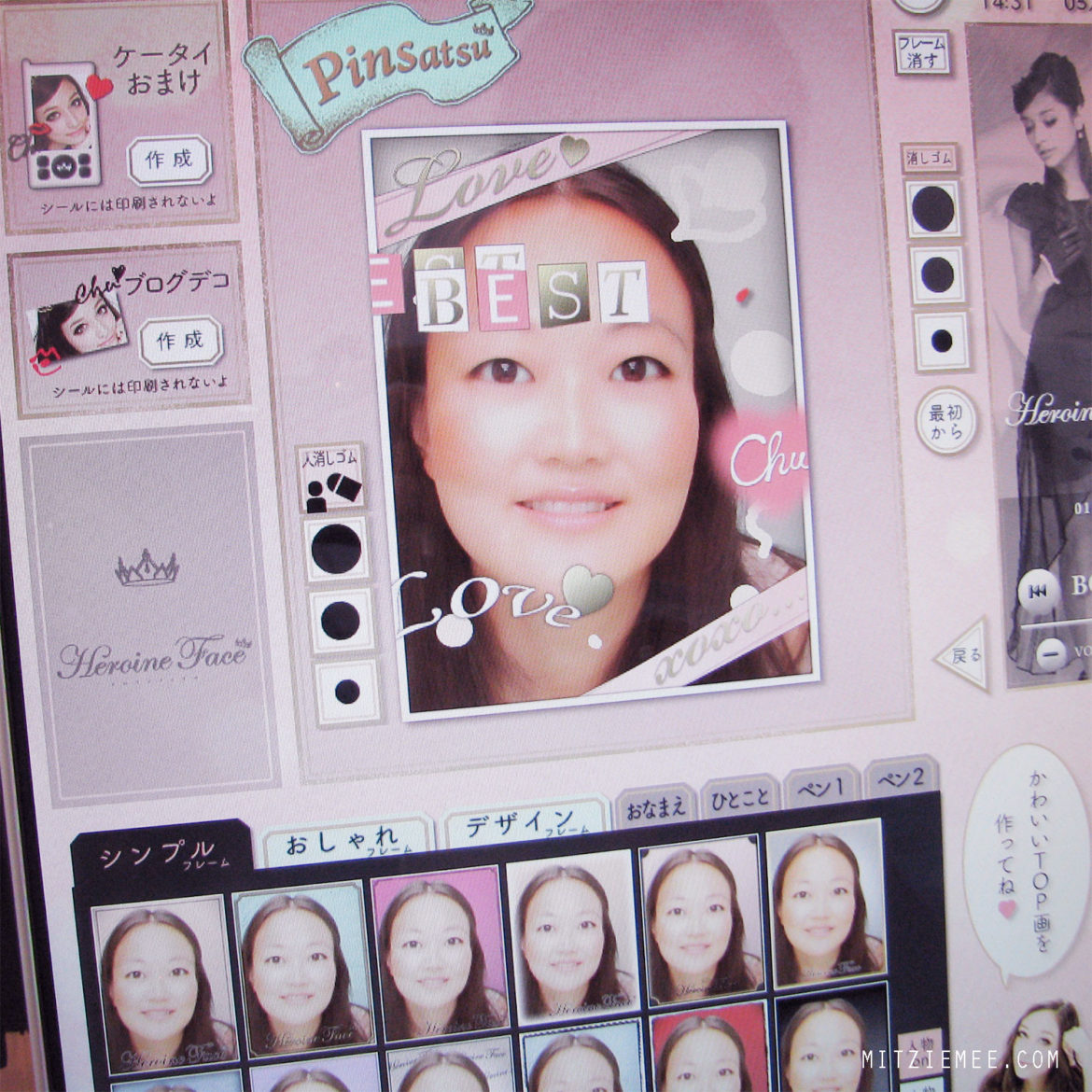 Tokyo Guide: Purikura - Japanese Photo Booths - Mitzie Mee