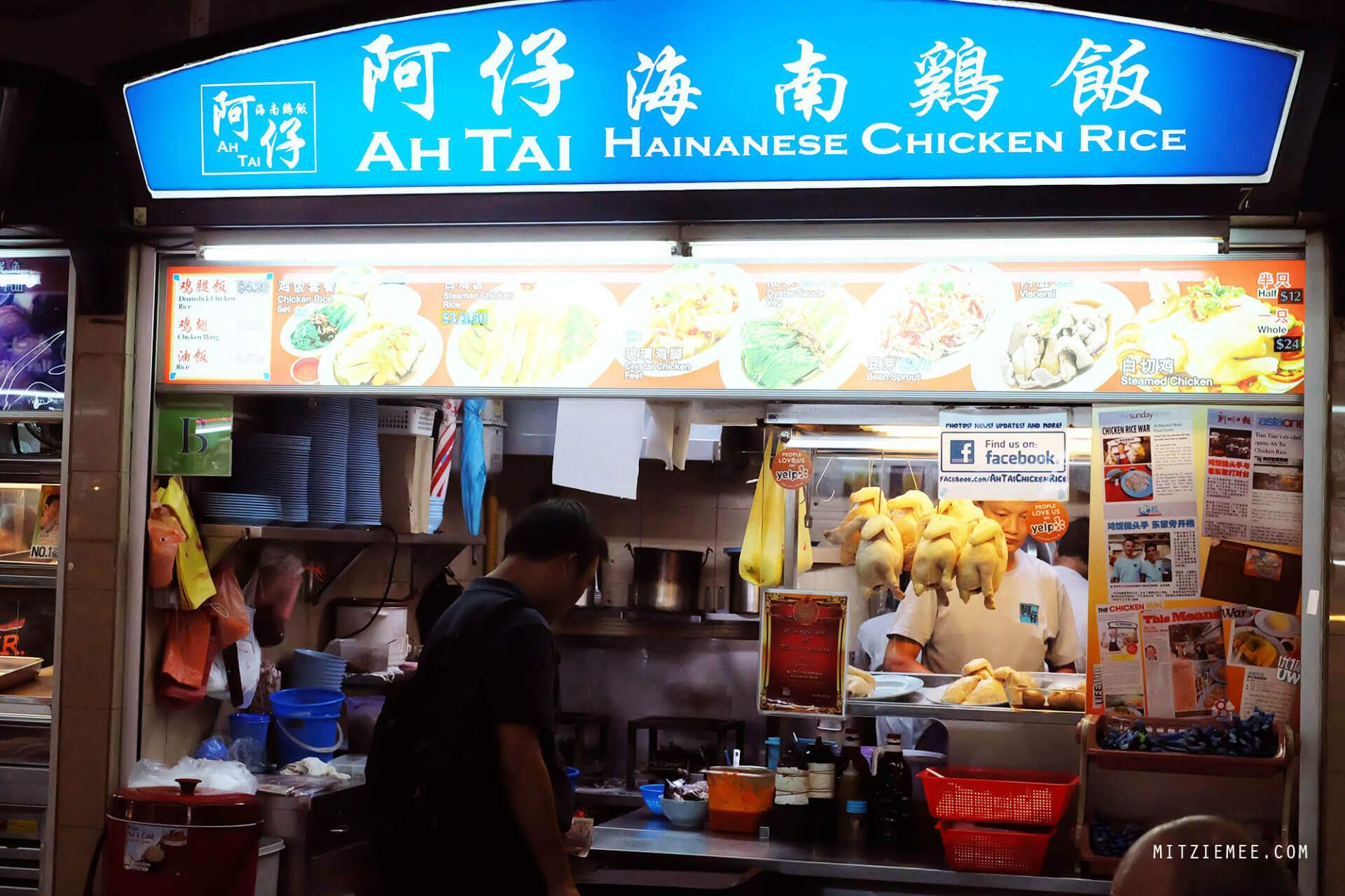 Ah Tai - Just as good as Tian Tian? - Singapore Hainanese Chicken Rice